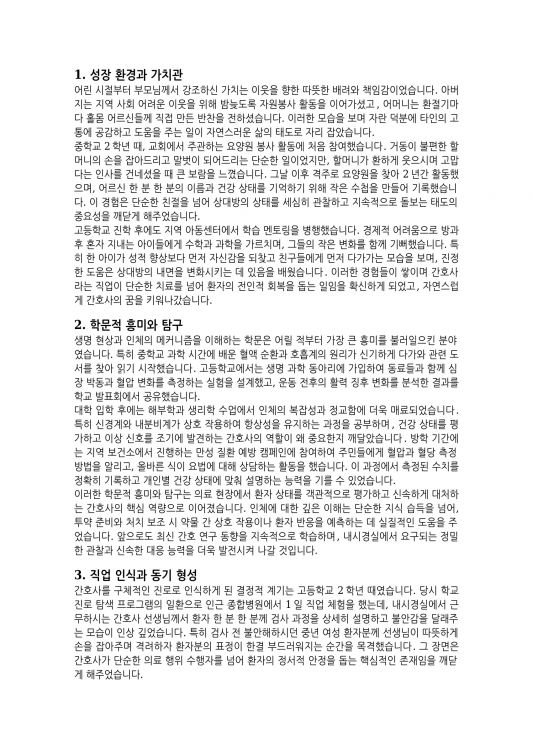 2쪽 미리보기