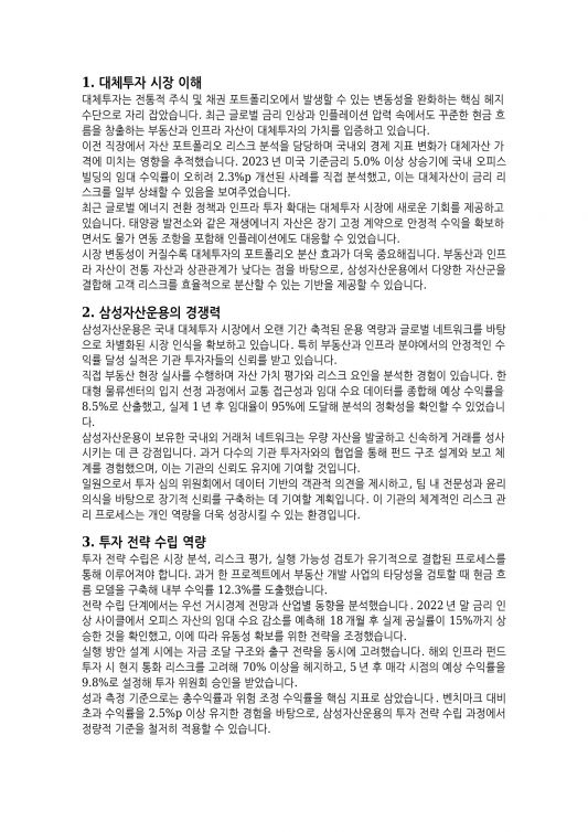 2쪽 미리보기