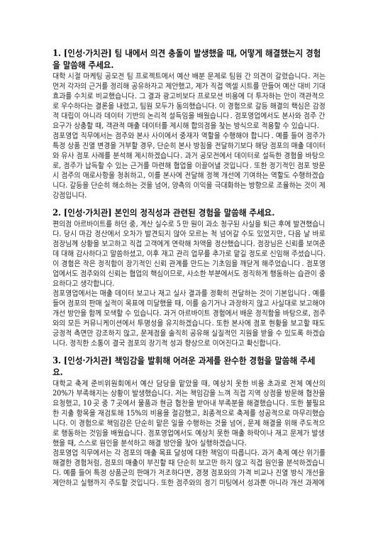 2쪽 미리보기