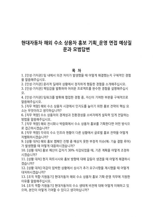 1쪽 미리보기