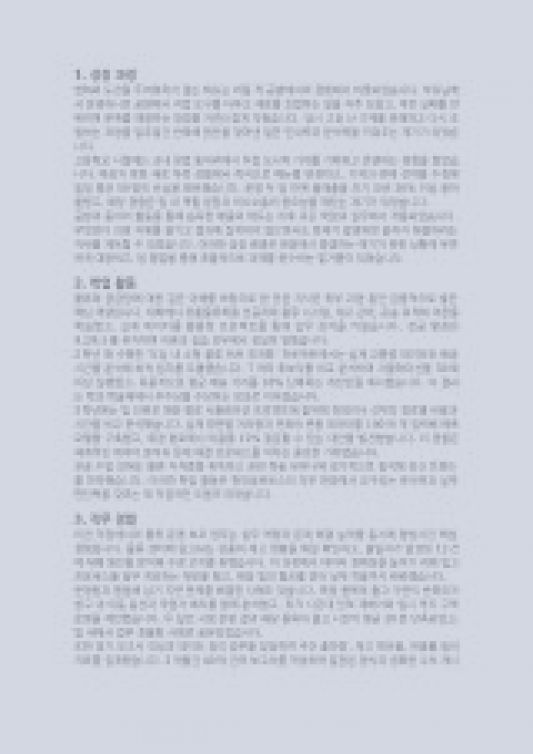2쪽 미리보기