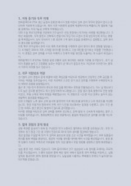 2쪽 미리보기