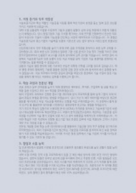 2쪽 미리보기