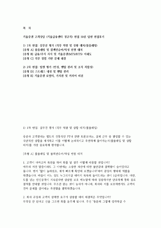 2쪽 미리보기