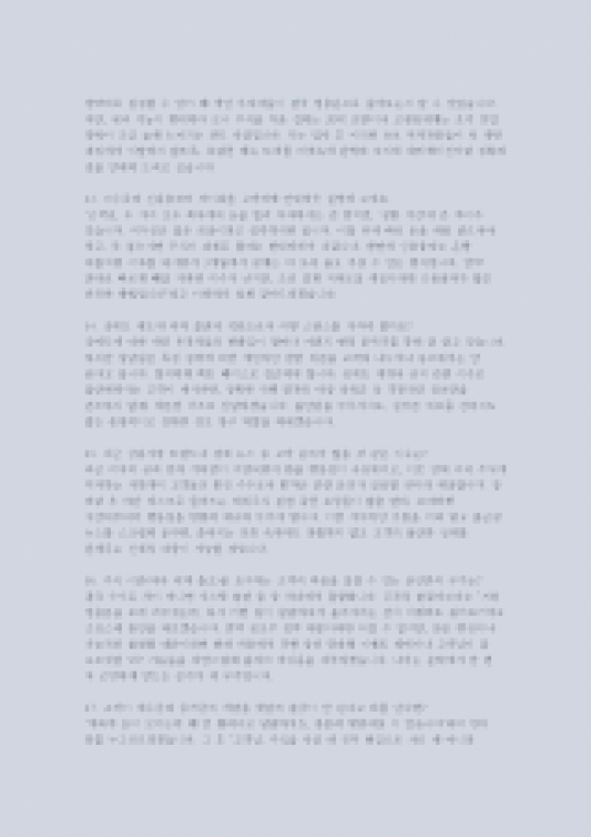 5쪽 미리보기