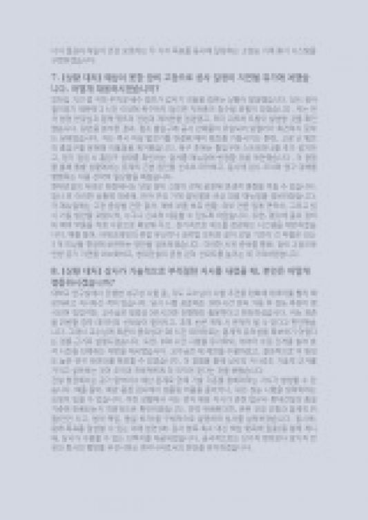 5쪽 미리보기