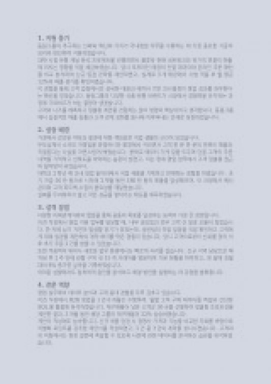 2쪽 미리보기