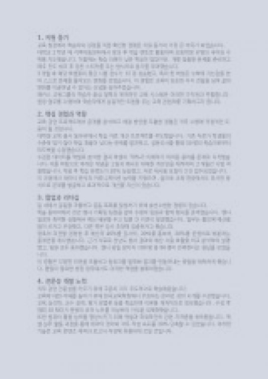 2쪽 미리보기