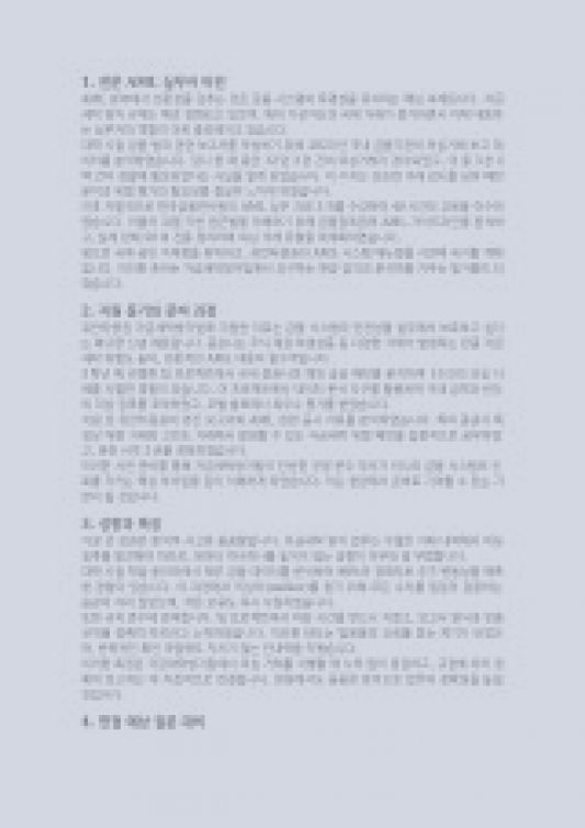 2쪽 미리보기