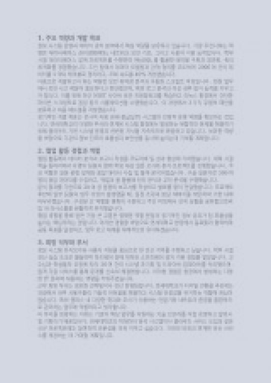 2쪽 미리보기