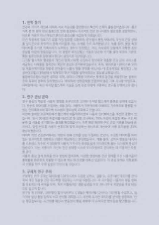 2쪽 미리보기