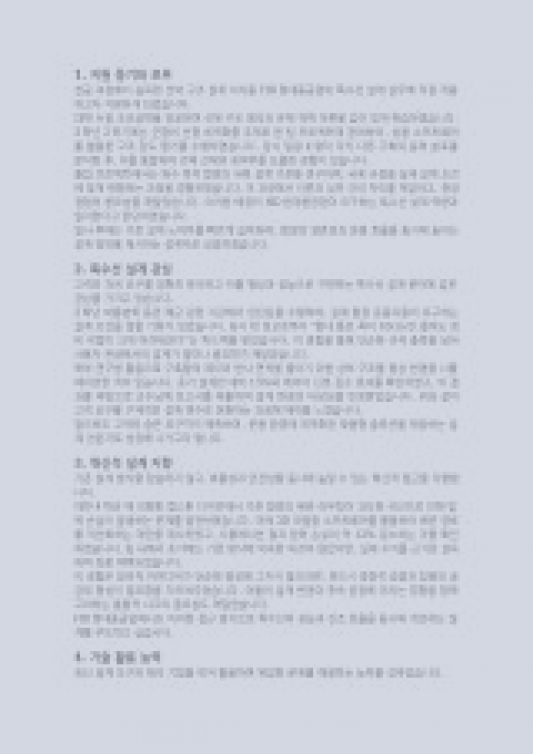 2쪽 미리보기