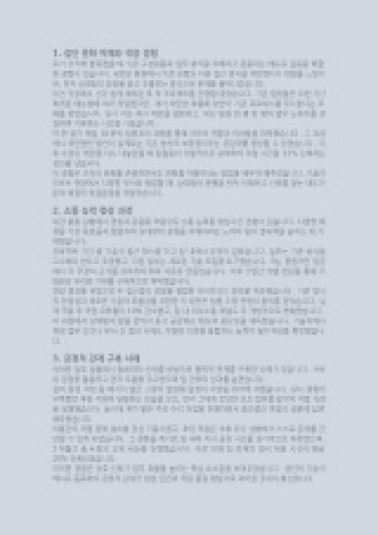 2쪽 미리보기