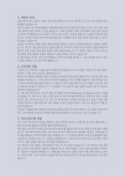 2쪽 미리보기