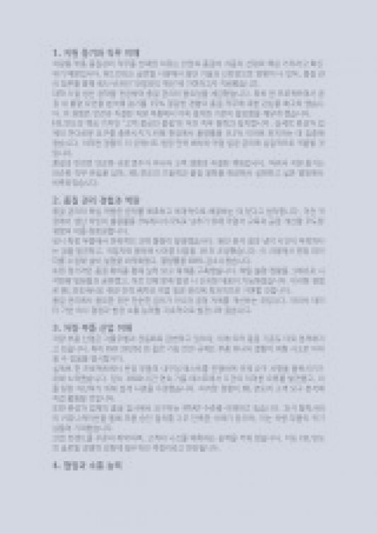 2쪽 미리보기