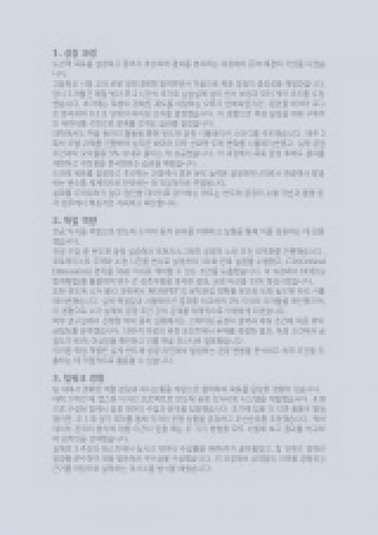 2쪽 미리보기