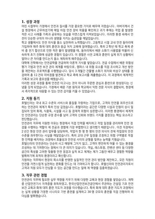 2쪽 미리보기