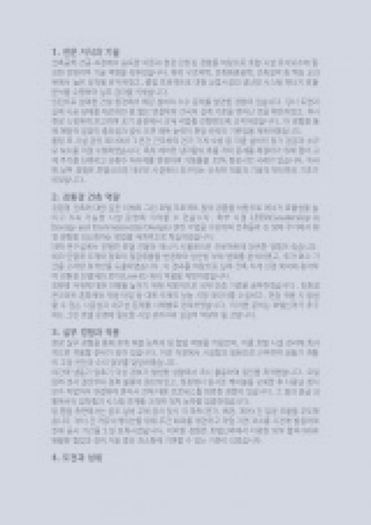 2쪽 미리보기