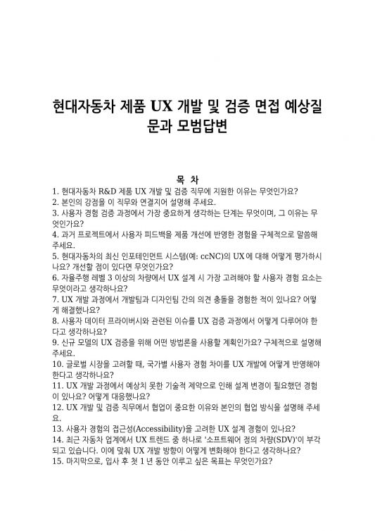 1쪽 미리보기