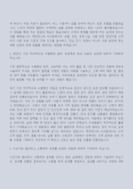 3쪽 미리보기
