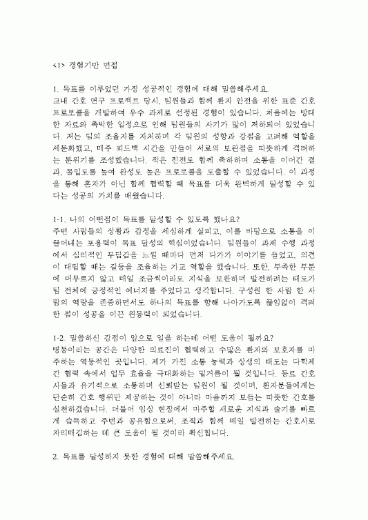 2쪽 미리보기