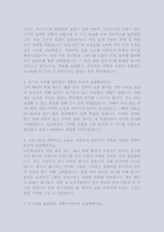 5쪽 미리보기
