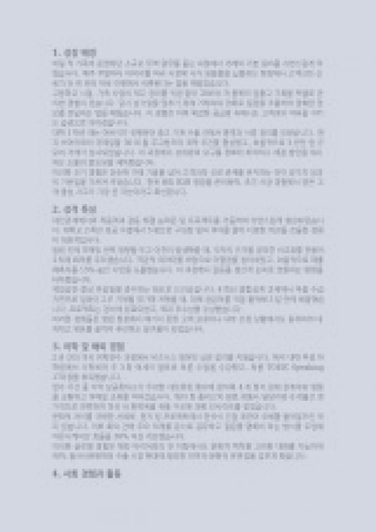 2쪽 미리보기