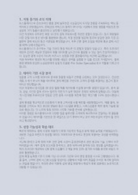 2쪽 미리보기