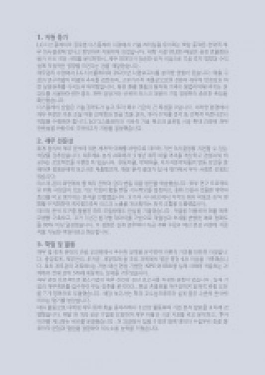 2쪽 미리보기