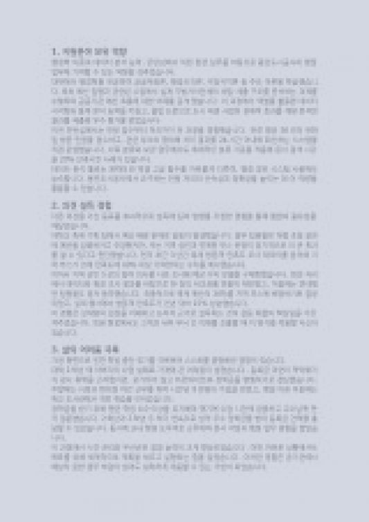 2쪽 미리보기