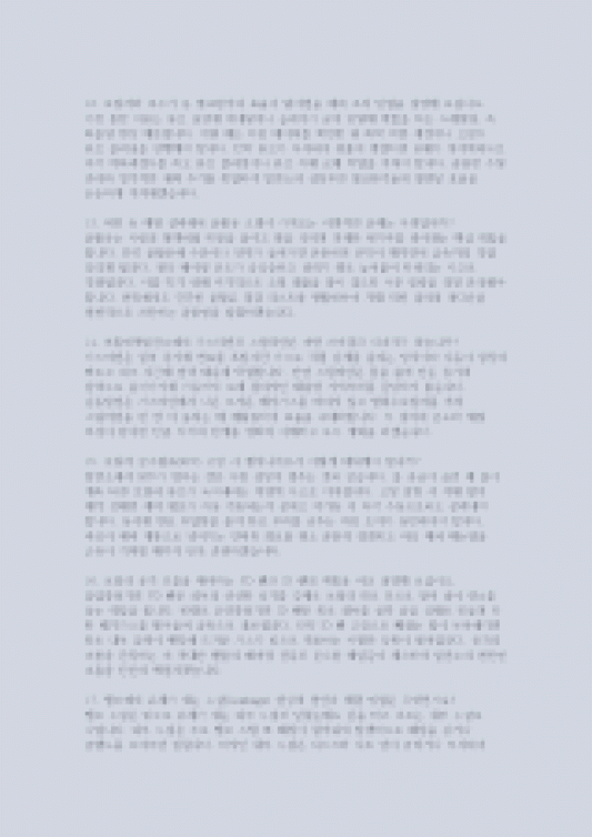 5쪽 미리보기