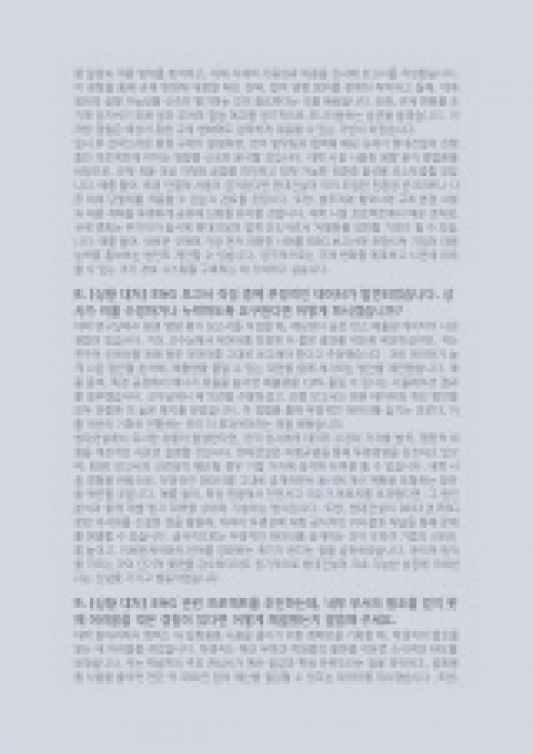 5쪽 미리보기