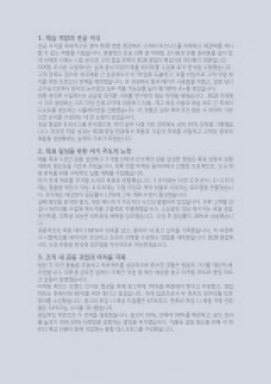 2쪽 미리보기