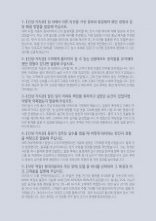 3쪽 미리보기