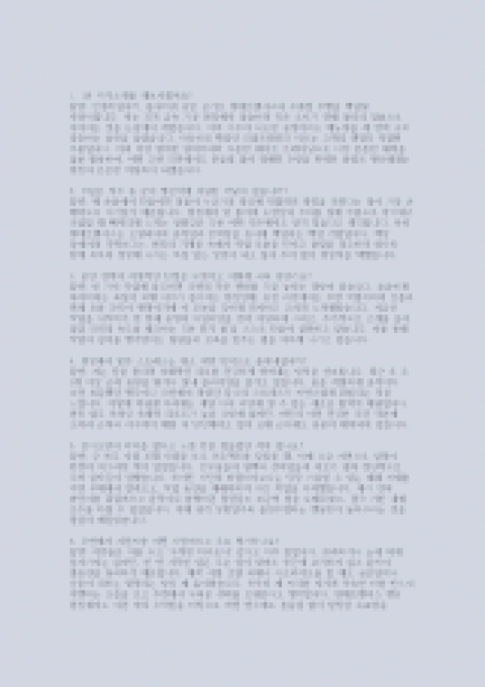 5쪽 미리보기
