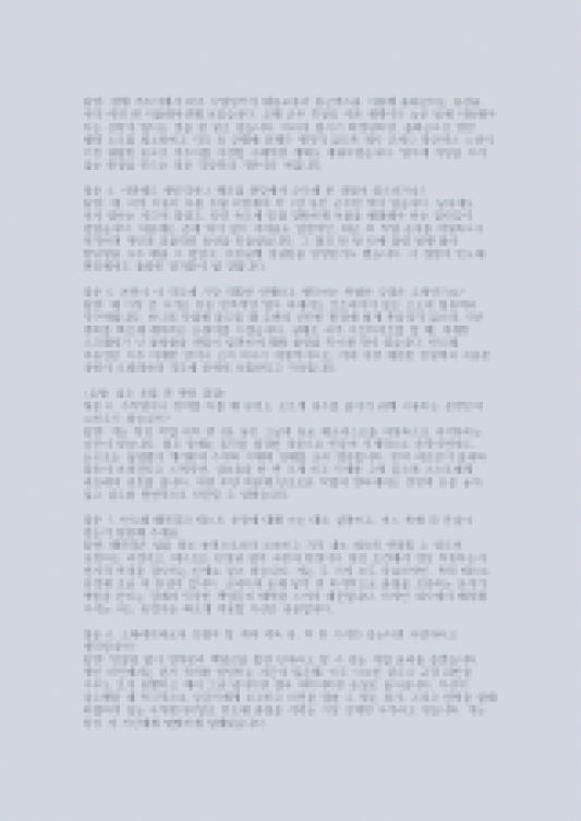 5쪽 미리보기