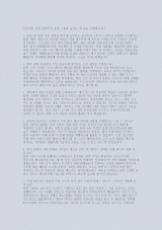 5쪽 미리보기