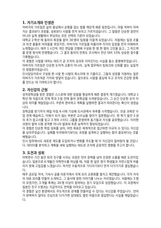 2쪽 미리보기