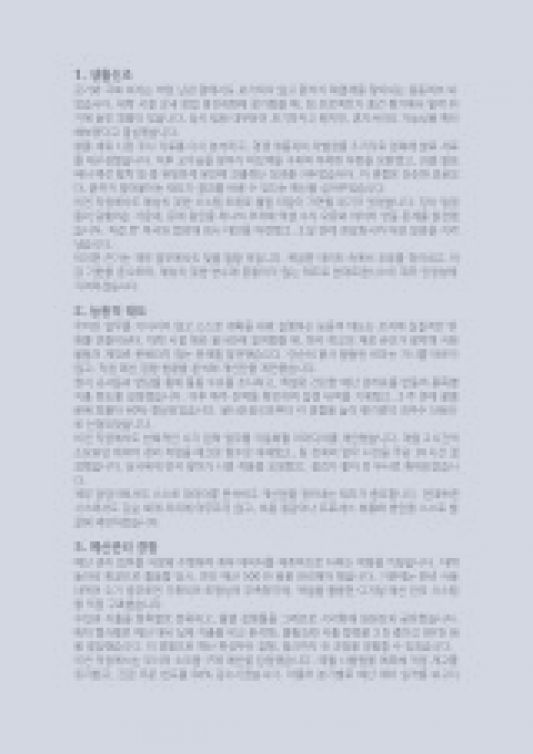 2쪽 미리보기