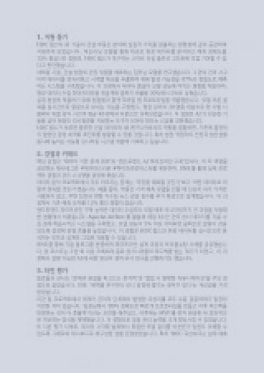 2쪽 미리보기