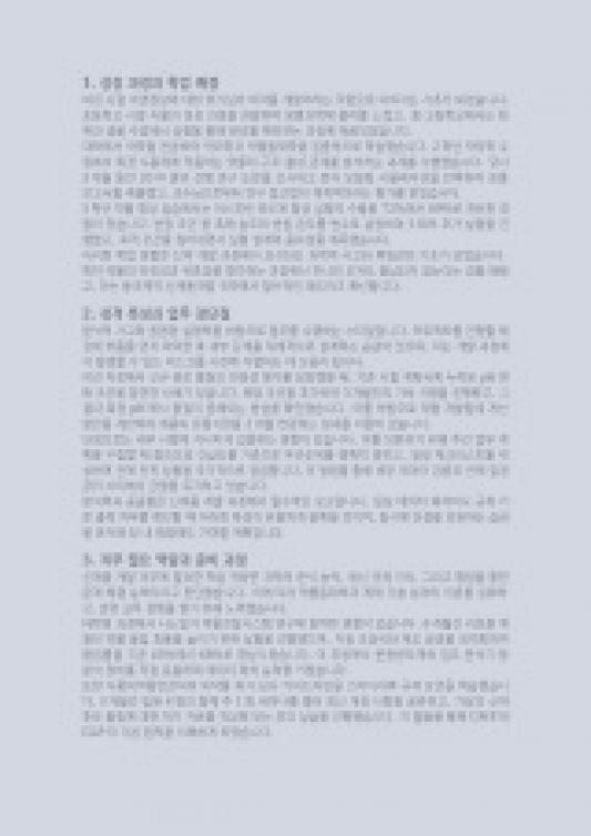 2쪽 미리보기