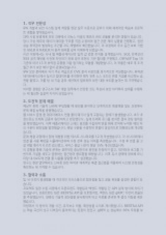2쪽 미리보기
