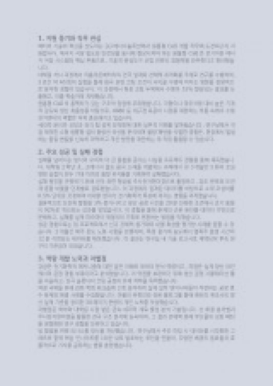 2쪽 미리보기