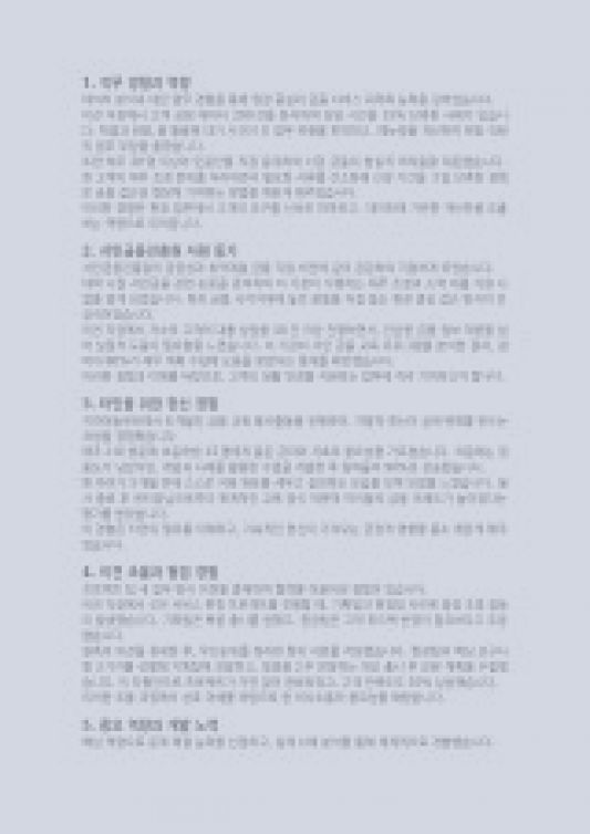 2쪽 미리보기