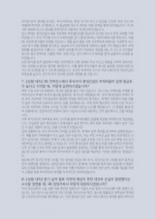 5쪽 미리보기