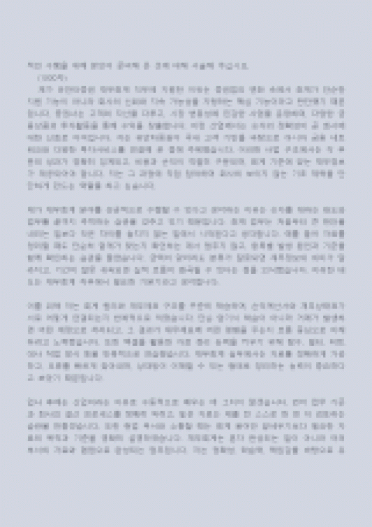 3쪽 미리보기