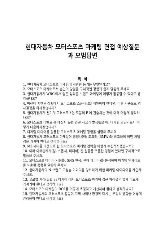 1쪽 미리보기
