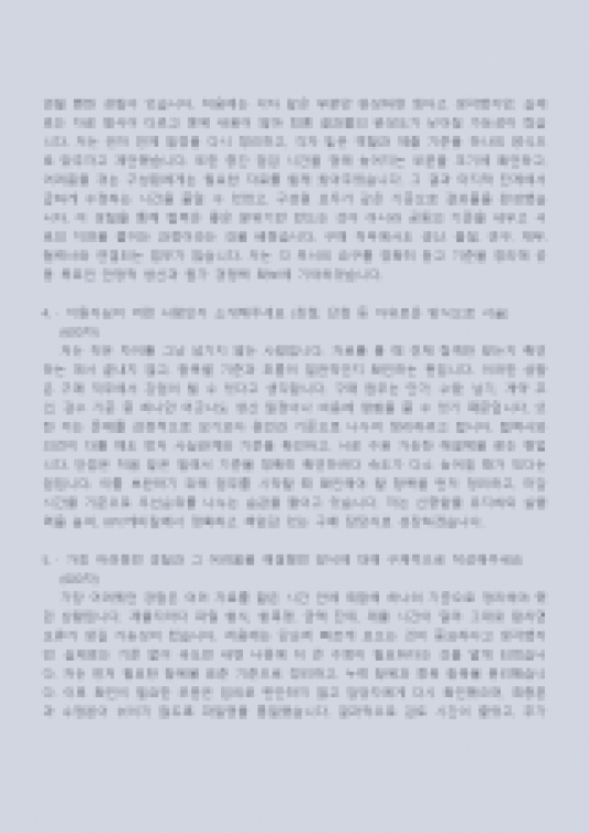 3쪽 미리보기