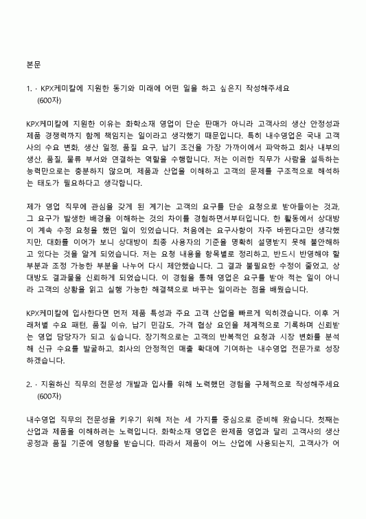 2쪽 미리보기