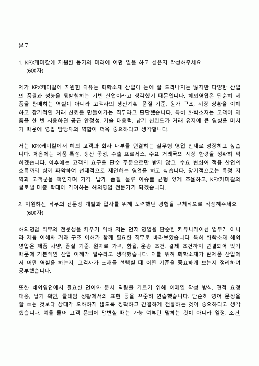 2쪽 미리보기